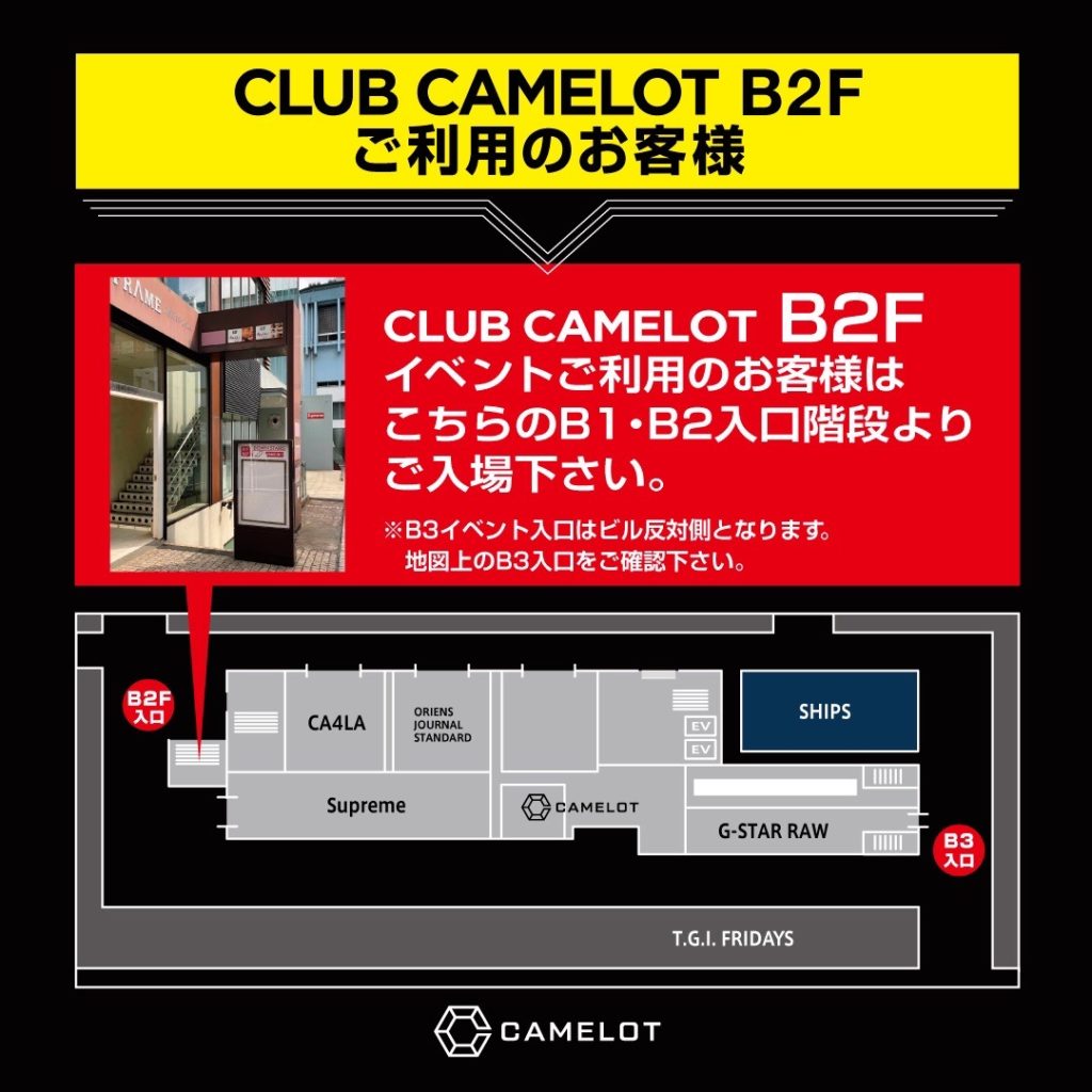 2/15 (日) CYBERJAPAN バレンタインのファンイベント @ 渋谷 CAMELOT 開催！ | CYBERJAPAN
